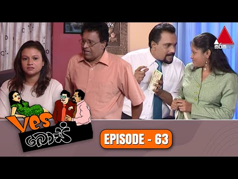 Yess Boss Episode 63 | 2023-02-16