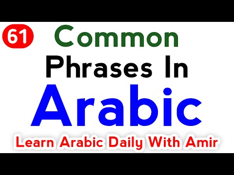 Learn Most Useful Arabic Phrases Daily With Amir On OAC #061 #shorts #shortvideo