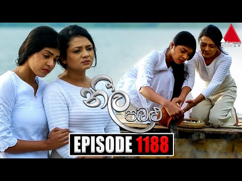 Neela Pabalu Episode 1188 | 2023-01-24