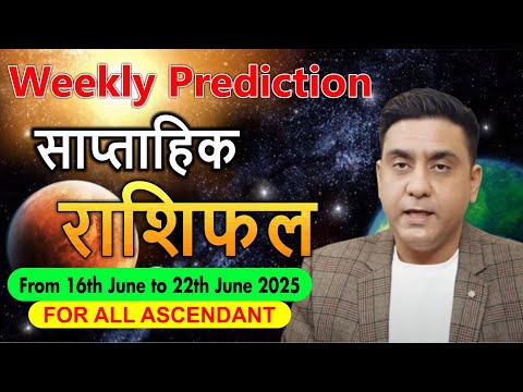 WEEKLY PREDICTIONS FROM 16TH JUNE TO 22ND JUNE 2025 FOR ALL ASCENDANT