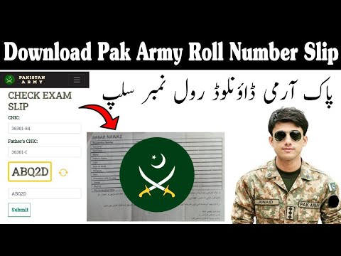How To Download Pak Army Roll Number Slip | Pak Army Jobs 2024 | New Jobs 2024 In Pakistan Today