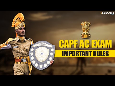 CAPF AC Exam Important Rules | CAPF AC Exam 2021