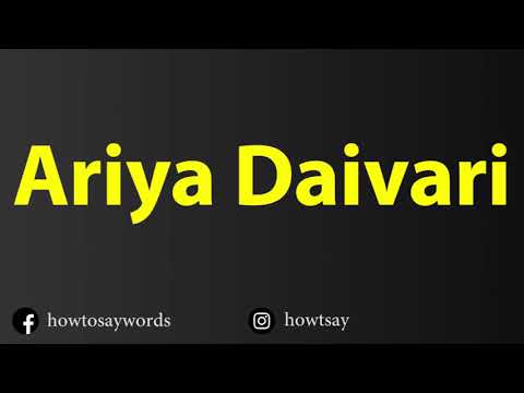 How To Pronounce Ariya Daivari