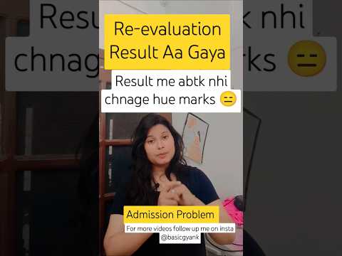Re-evaluation Result Marks Show Kab Honge ⁉️ #reevaluation #recheckingresult #kusummam #basicgyan_k