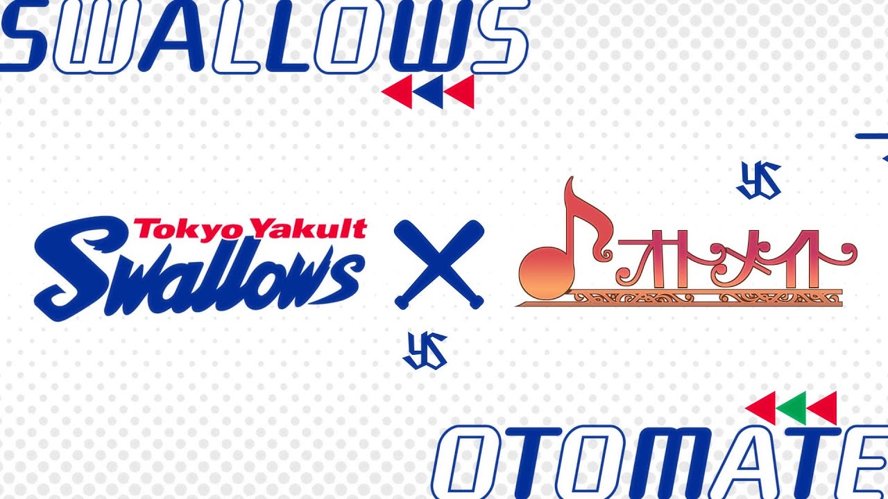 Fw: [分享] Otomato與東京養樂多燕子合作推出遊戲 - 看板C_Chat - PTT網頁版