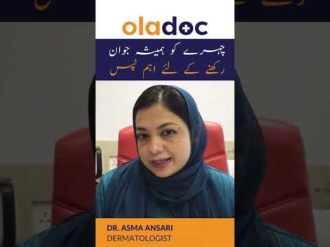Anti Aging Tips In Urdu - ہمیشہ جوان دکھنے کی آسان ٹپس - #shorts #antiaging #stayyoung