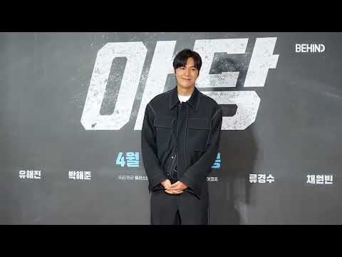 Lee Min Ho | Attends Yadang: The Snitch Movie Premiere April 23, 2025