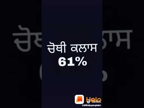 Rabb sukh rakha
