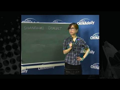 How to say "Bund" in Shanghainese