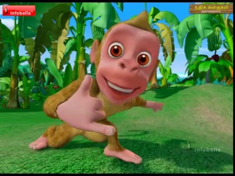 Moral Stories for Kids in Tamil - குரங்கனின் அட்டகாசம்