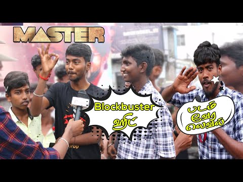 Master Movie Public Review | Master Movie FDFS Karur | Karur Eagle Tv