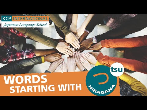 Words Starting With Hiragana つ (tsu)