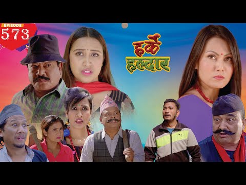 Harke Haldar - Kantipur TV HD