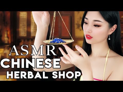 [ASMR] Chinese Herbal Shop