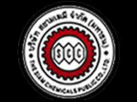 Siam Chemicals | Wikipedia audio article