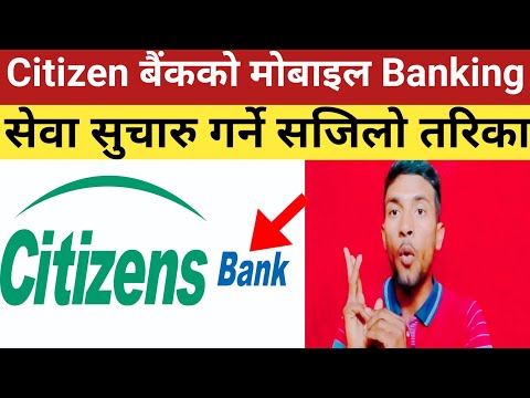 How To Activate Mobile Banking Service|Citizen bank Ko Mobile Banking Sewa Sucharu Garne Tarika