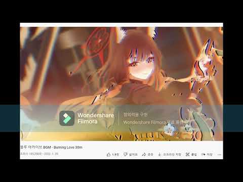 [Blue Archive] Burning love, but it's reversed
