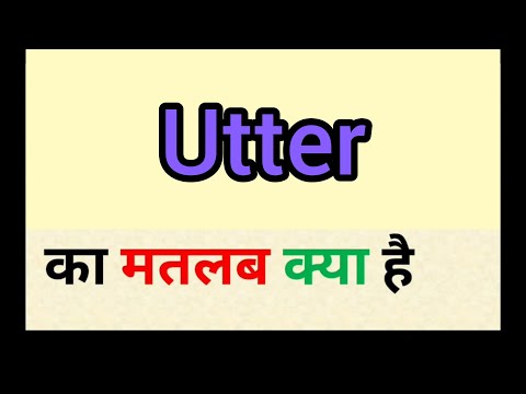 Utter meaning in hindi || utter ka matlab kya hota hai || word meaning english to hindi