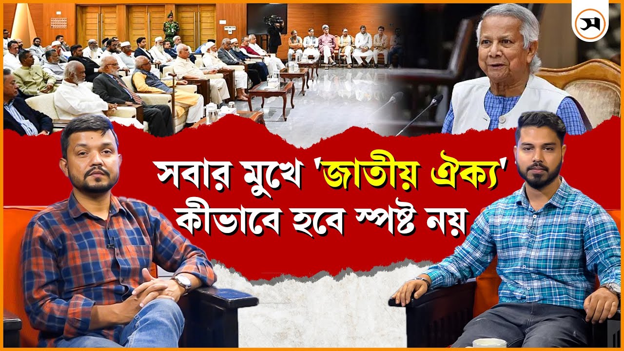 SAMAKAL | GET THE LATEST ONLINE BANGLA NEWS