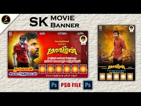 Maaveeran movie fan banner PSD free download in Tamil | Maaveeran movie poster design psd download