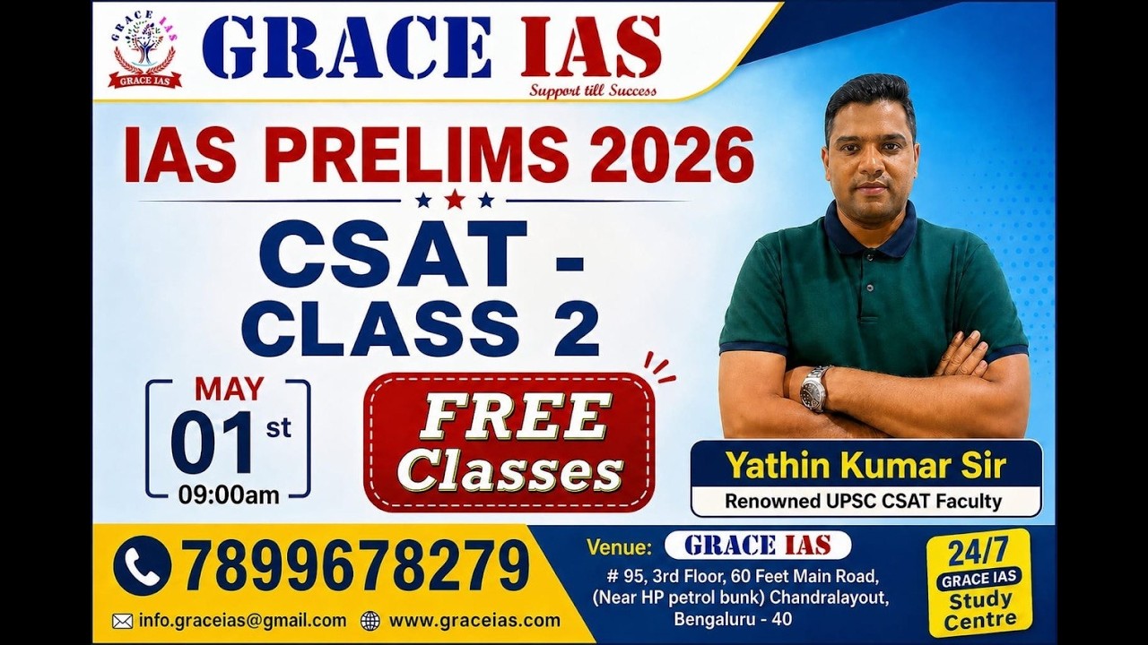 IAS PRELIMS 2026 - CSAT CLASSES | YATHIN KUMAR SIR        #civilserviceexam  #upsc  #ias