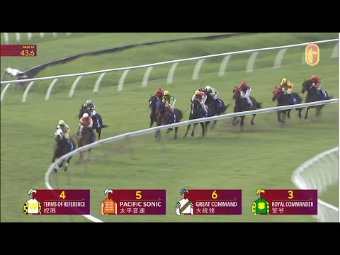 25 MAY 2025 RACE 11