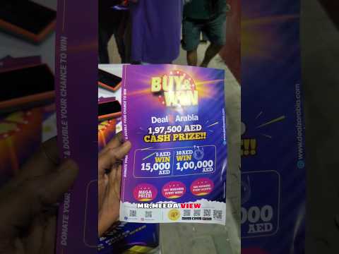 Dubai Lottery Tickets | UAE New Lottery 2023 #dubai #lottery #uae #tamil #mrmeedaview
