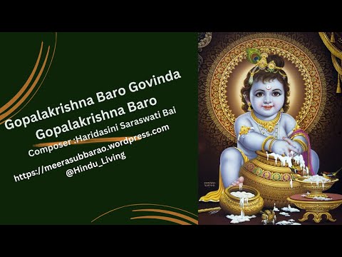Gopalakrishna Baro Govinda Gopalakrishna Baro | Haridasini Saraswati ...