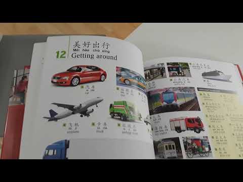 Mandarin and Spanish Picture Dictionary