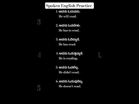 kannada to english (Read)#feelfreeemklearning #englishಸುಲಭವಾಗಿ ಕನ್ನಡದಿಂದ ಇಂಗ್ಲಿಷ್ ಕಲಿಯಿರಿ | 📝🌍🥰❤️mk