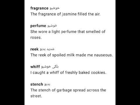 "Types of Smells with English & Urdu Meanings"#englishlearningclass #english