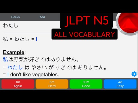 ALL JLPT N5 Vocabulary in Context [ANKI Files] Japanese Language Proficiency Test