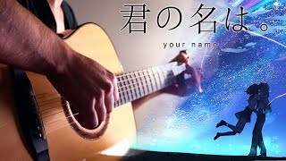 RADWIMPS - Nandemonaiya (From "Your Name") (Fingerstyle) by Leon Alex 樂譜