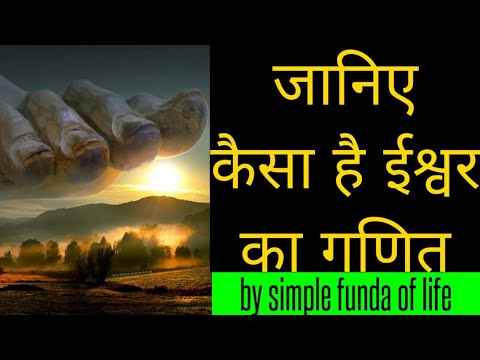 satya vachan in hindi | sataya vachan meaning |satya vachan in english