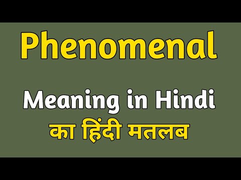Phenomenal meaning in hindi | Phenomenal matlab kya hota hai