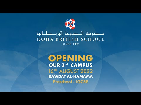 Doha British School | Rawdat Al hamama | Lusail | 2022 | Ready Campus