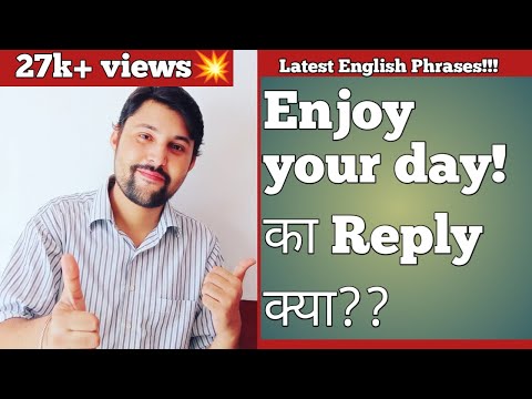 HOW TO REPLY "ENJOY YOUR DAY"??? | enjoy your day ka reply kya hoga | enjoy your day ka reply kya de