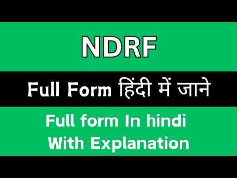 Full Form of NDRF in Hindi | NDRF का फुल फॉर्म या मतलब क्या है