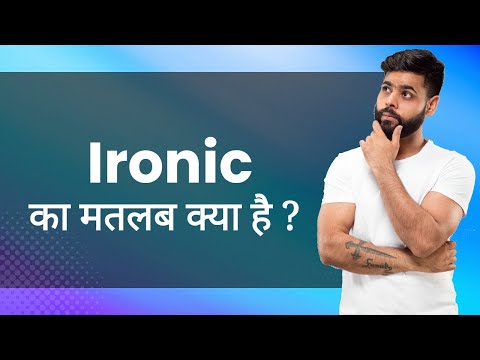 Ironic: Hindi Meaning with Examples & Synonyms | विडंबनापूर्ण Ka Matlab 📚