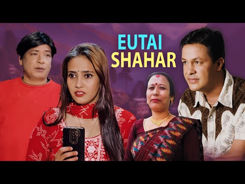 Eutai Shahar | Ghamesh Dulal & Tulasa Thapa Magar | Kipak Tamang Anita Paudel | New Song 2025