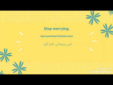 Sentences for Encouragement with Urdu Translation