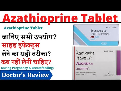 Azathioprine Tablet - Azoran Tablet Latest Price, Manufacturers & Suppliers