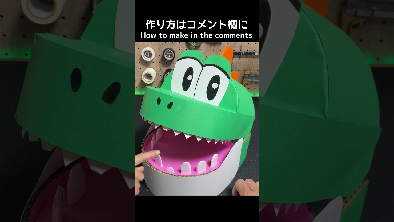 Yoshi Crocodile Dentist from cardboard super mario bros
