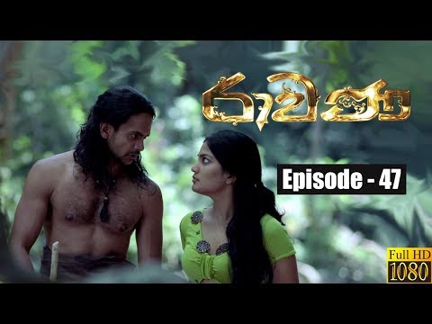 Ravana Sinhala Teledrama - TV derana - All episodes of season 1
