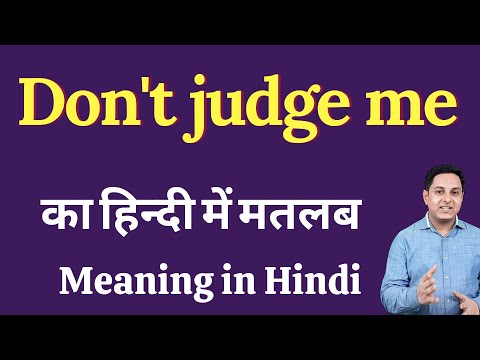 Don't judge me meaning in Hindi | Don't judge me ka kya matlab hota hai | daily use English words