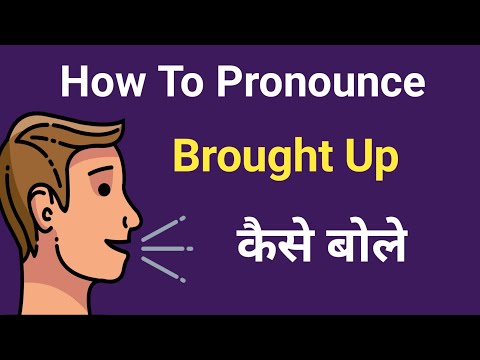 How To Pronounce Brought up in Indian English 2022 Pronounciation | Brought up का उच्चारण कैसे करें