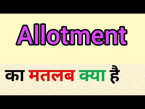 Allotment meaning in hindi || allotment ka matlab kya hota hai || word meaning english to hindi