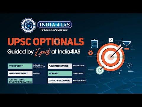 UPSC Optionals General Orientation