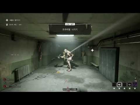 Steam Community :: Video :: Outlast Trials - Program Ω (Omega)-2, A+ ...