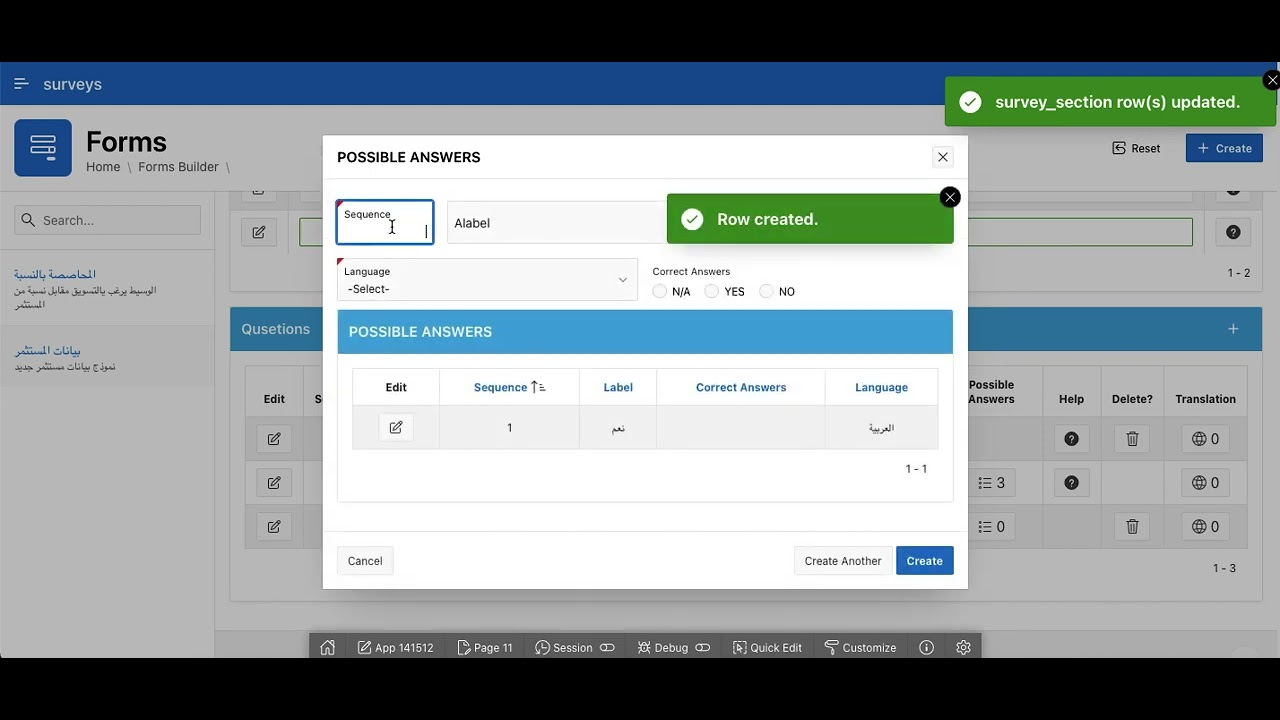 Application to create dynamic Forms